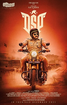 DSP (2022) - Irish Film Classification Office